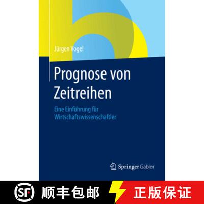【3-4周达】Prognose von Zeitreihen : Eine Einführung für Wirtschaftswissenschaftler [9783658068363]