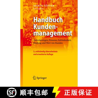 【3-4周达】精装 Handbuch Kundenmanagement : Anforderungen, Prozesse, Zufriedenheit, Bindung und Wert ... [9783540220626]