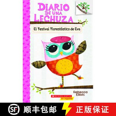 【3-4周达】El Diario de Una Lechuza #1: El Festival Florestástico de Eva (Eva's Treetop Festival), V... [9781338038415]