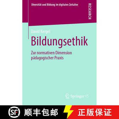 【3-4周达】Bildungsethik : Zur normativen Dimension pädagogischer Praxis (1. Aufl. 2021) (1. Aufl. 2... [9783658331542]