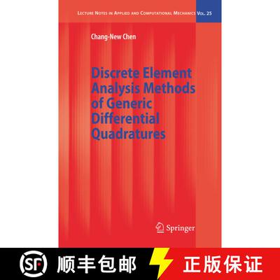 【3-4周达】精装 Discrete Element Analysis Methods of Generic Differential Quadratures [9783540289470]