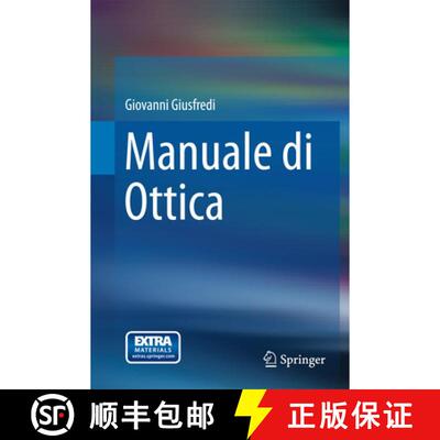 【3-4周达】精装 Manuale di Ottica [9788847057432]
