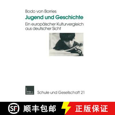 【3-4周达】Jugend und Geschichte : Ein europäischer Kulturvergleich aus deutscher Sicht [9783810023841]