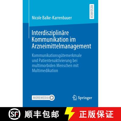【3-4周达】Interdisziplinäre Kommunikation im Arzneimittelmanagement: Kommunikationsgütemerkmale un... [9783658463748]