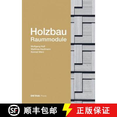 【3-4周达】精装 Holzbau – Raummodule [9783955534363]