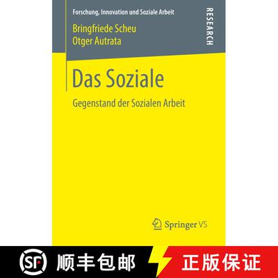 【3-4周达】Das Soziale : Gegenstand der Sozialen Arbeit [9783658216252]