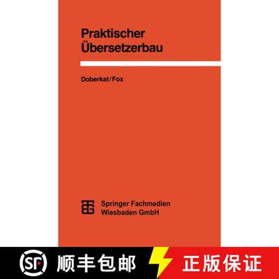 【3-4周达】Praktischer Übersetzerbau [9783519022886]