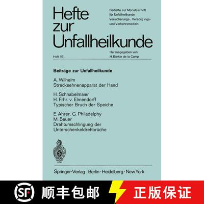 【3-4周达】Beiträge zur Unfallheilkunde: Strecksehnenapparat der Hand. Typischer Bruch der Speiche. ... [9783540045380]