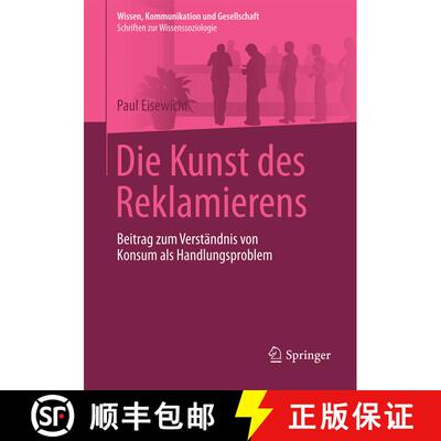 【3-4周达】Die Kunst des Reklamierens : Beitrag zum Verständnis von Konsum als Handlungsproblem [9783658090104]