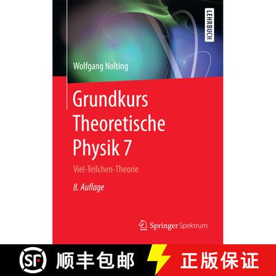 【3-4周达】Grundkurs Theoretische Physik 7 : Viel-Teilchen-Theorie (8. Aufl. 2015, Einfarbiger, unkor... [9783662495520]
