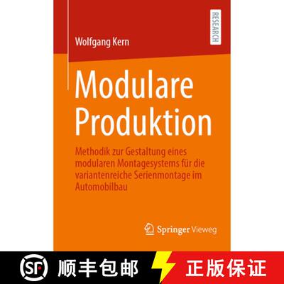 【3-4周达】Modulare Produktion : Methodik zur Gestaltung eines modularen Montagesystems für die vari... [9783658362997]