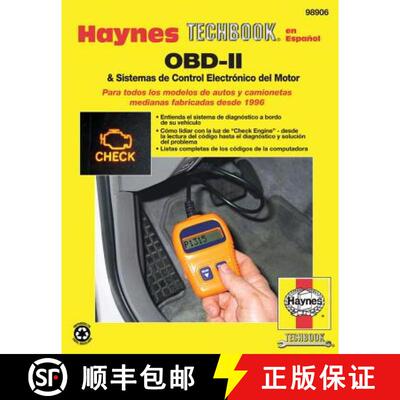 【3-4周达】Obd-II & Sistemas de Control Electronico del Motor [9781563929175]