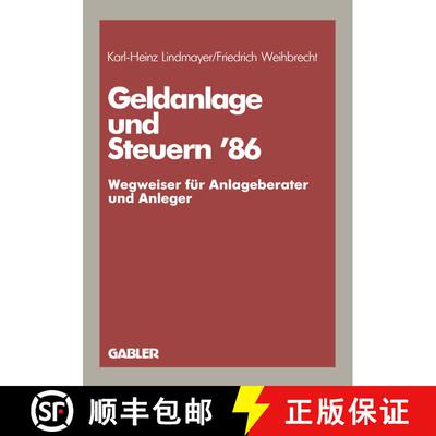 【3-4周达】Geldanlage und Steuern '86 : - Wegweiser für Anlageberater und Anleger - [9783409147057]