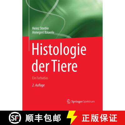 【3-4周达】Histologie der Tiere: Ein Farbatlas (2., korrigierte Aufl. 2017) (2., korrigierte Aufl. 2017) [9783662531594]