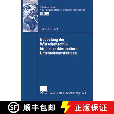 【3-4周达】Bedeutung der Wirtschaftsethik für die marktorientierte Unternehmensführung [9783835009486]