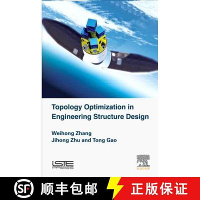 【3-4周达】Topology Optimization in Engineering Structure Design [9781785482243]