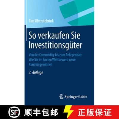 【3-4周达】So verkaufen Sie Investitionsgüter : Von der Commodity bis zum Anlagenbau: Wie Sie im har... [9783834946195]