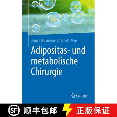 【3-4周达】精装 Adipositas- und metabolische Chirurgie (1. Aufl. 2017) [9783662486979]