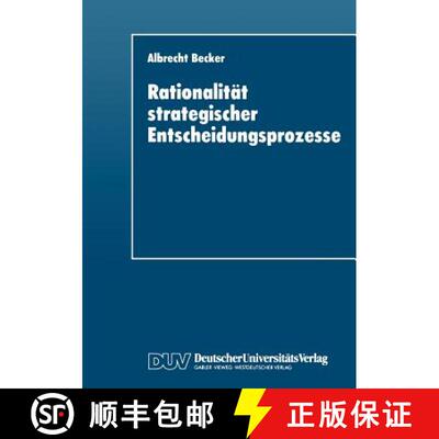【3-4周达】Rationalität strategischer Entscheidungsprozesse : Ein strukturationstheoretisches Konzept [9783824403189]