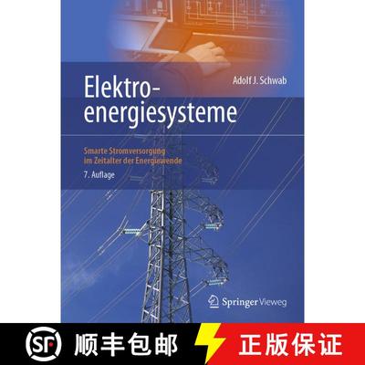 【3-4周达】Elektroenergiesysteme: Smarte Stromversorgung im Zeitalter der Energiewende (7. Aufl. 2022... [9783662647738]