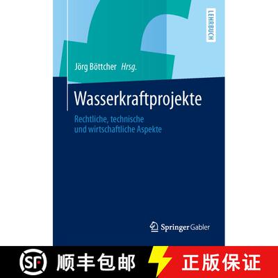 【3-4周达】Wasserkraftprojekte : Rechtliche, technische und wirtschaftliche Aspekte [9783642401114]