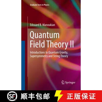 【3-4周达】Quantum Field Theory II : Introductions to Quantum Gravity, Supersymmetry and String Theor... [9783319816173]