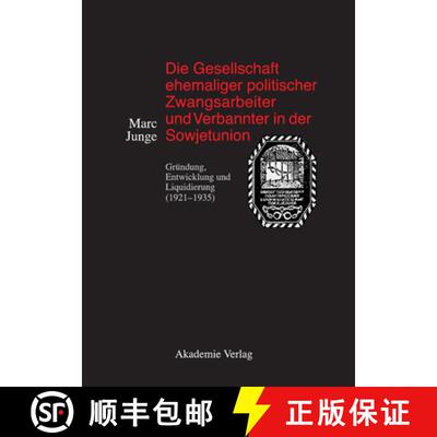【3-4周达】Die Gesellschaft Ehemaliger Politischer Zwangsarbeiter Und Verbannter in Der Sowjetunion: ... [9783050045597]