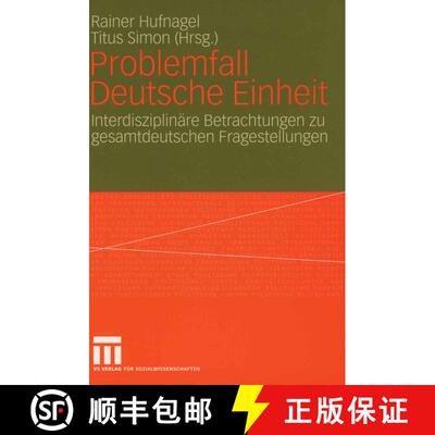 【3-4周达】Problemfall Deutsche Einheit : Interdisziplinäre Betrachtungen zu gesamtdeutschen Fragest... [9783531143187]
