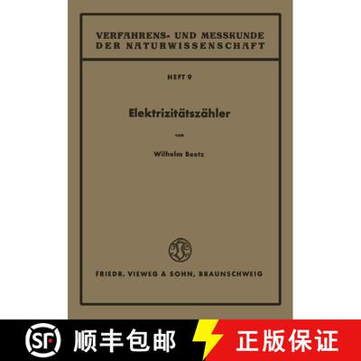 【3-4周达】Elektrizitätszähler [9783322983633]