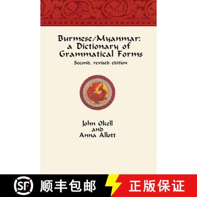 【3-4周达】Burmese/Myanmar: a Dictionary of Grammatical Forms [9780991878451]