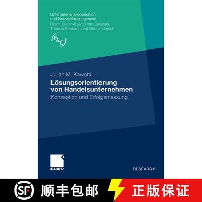 【3-4周达】Lösungsorientierung von Handelsunternehmen : Konzeption und Erfolgsmessung [9783834922717]