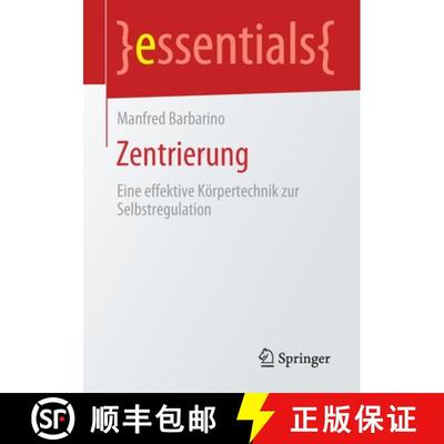 【3-4周达】Zentrierung : Eine effektive Körpertechnik zur Selbstregulation [9783658283919]