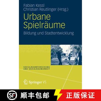 【3-4周达】Urbane Spielräume : Bildung und Stadtentwicklung [9783531177564]