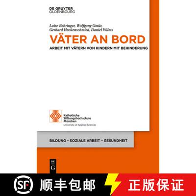 【3-4周达】Väter an Bord – Arbeit mit Vätern von Kindern mit Behinderung [9783110662740]