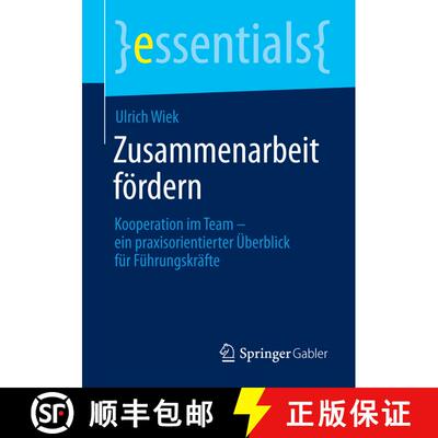 【3-4周达】Zusammenarbeit Foerdern: Kooperation Im Team - Ein Praxisorientierter UEberblick Fur Fuhru... [9783662452745]
