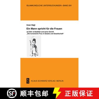 【3-4周达】Ein Mann Spricht Für Die Frauen.: At-Tahir Al-Haddad Und Seine Schrift die Tunesische Fra... [9783879973651]