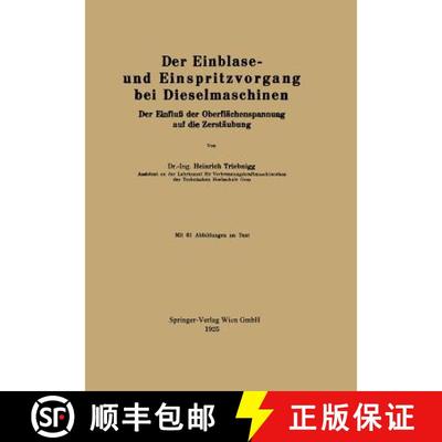 【3-4周达】Der Einblase- Und Einspritzvorgang Bei Dieselmaschinen: Der Einfluss Der Oberflachenspannu... [9783709123423]