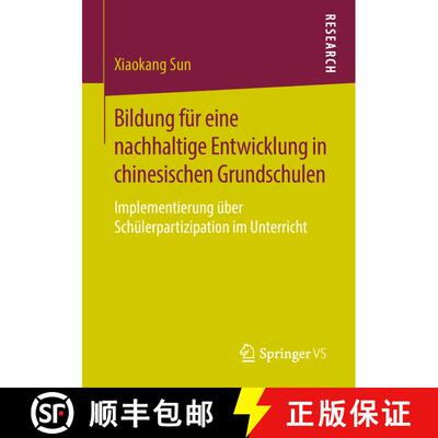 【3-4周达】Bildung für eine nachhaltige Entwicklung in chinesischen Grundschulen : Implementierung ... [9783658224677]