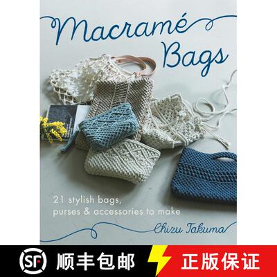 【3-4周达】Macramé Bags – 21 Stylish Bags, Purses & Accessories to Make [9780593422311]