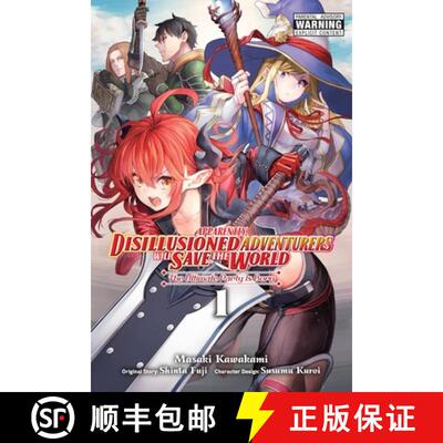 【3-4周达】Apparently, Disillusioned Adventurers Will Save the World, Vol. 1 (Manga): The Ultimate Pa... [9781975351922]