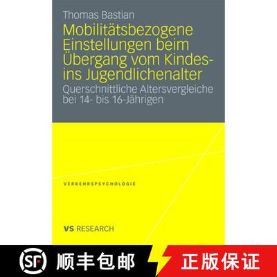 【3-4周达】Mobilitätsbezogene Einstellungen beim Übergang vom Kindes- ins Jugendlichenalter : Quers... [9783531172439]