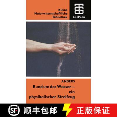 【3-4周达】Rund Um Das Wasser -- Ein Physikalischer Streifzug (3. Auflage 1983) [9783322007858]