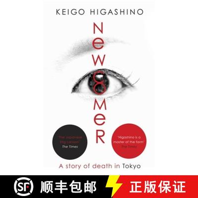 Newcomer [9780349143620]