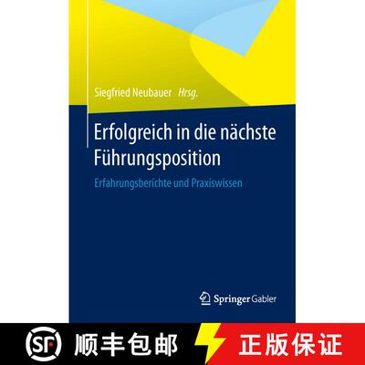 【3-4周达】Erfolgreich in die nächste Führungsposition: Erfahrungsberichte und Praxiswissen [9783642541544]