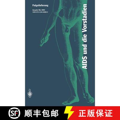 【3-4周达】AIDS und die Vorstadien: Ein Leitfaden für Praxis und Klinik [9783540406860]