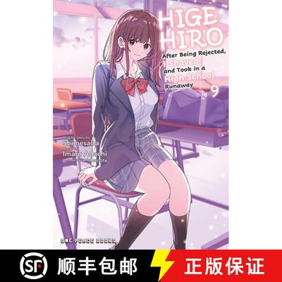 预订 Higehiro Volume 9: After Being Rejected, I Shaved and Took in a High School Runaway [9781642733365]