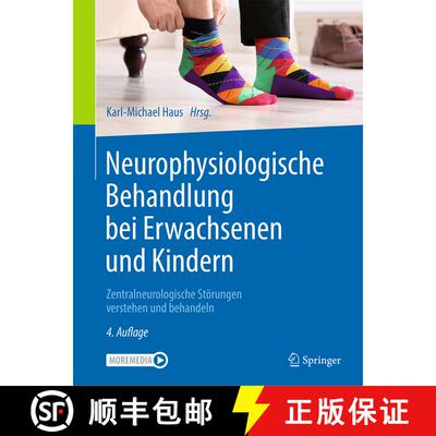 【3-4周达】Neurophysiologische Behandlung bei Erwachsenen und Kindern: Zentralneurologische Störunge... [9783662622919]