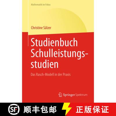 【3-4周达】Studienbuch Schulleistungsstudien : Das Rasch-Modell in der Praxis (1. Aufl. 2016) [9783662457641]