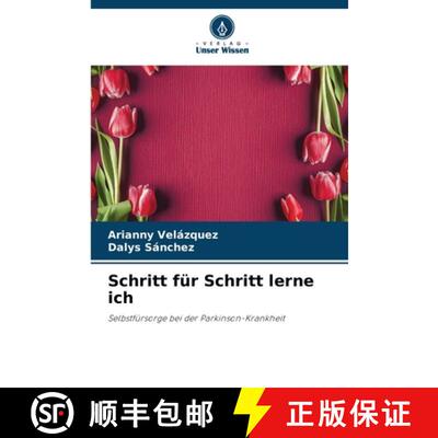 【3-4周达】Schritt für Schritt lerne ich [9786208547271]