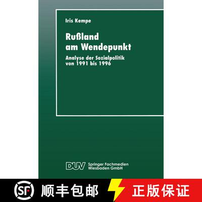 【3-4周达】Russland Am Wendepunkt: Analyse Der Sozialpolitik Von 1991 Bis 1996 [9783824442683]